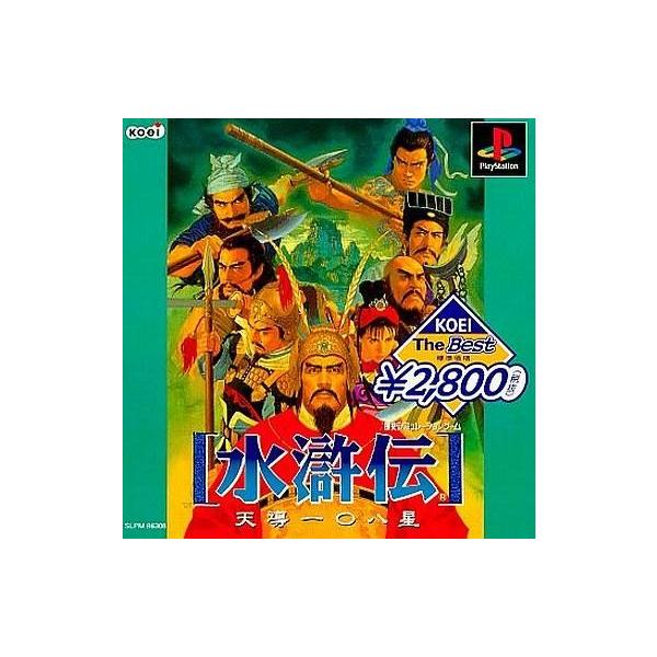 商品名：中古PSソフト 水滸伝・天導一〇八星[コーエー定番シリーズ 2800]SLPM-86308プレイステーション(Playstation)用ソフトused0130_game