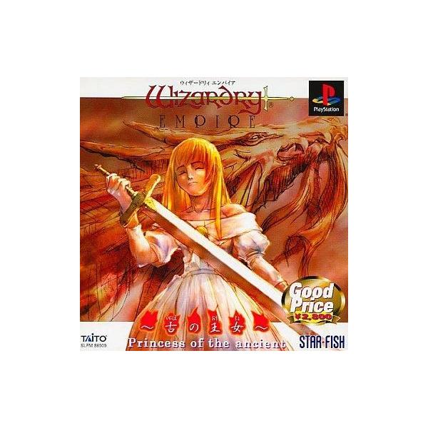 商品名：中古PSソフト ウィザードリィ・エンパイア〜古の王女〜[Good Price]SLPM-86909プレイステーション(Playstation)用ソフトused0130_game