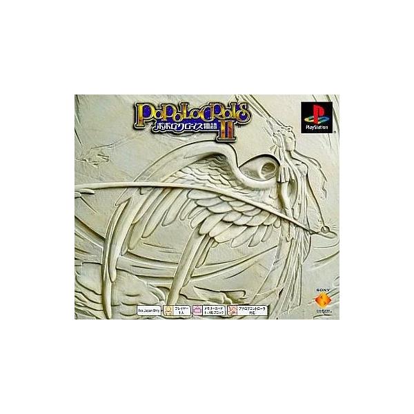 商品名：中古PSソフト ポポロクロイス物語2(PSone Books)SCPS-91313used0130_game
