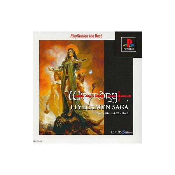 商品名：中古PSソフト ウィザードリィ リルガミンサーガ[PlayStation the Best]SLPS-91118プレイステーション(Playstation)用ソフトused0130_game