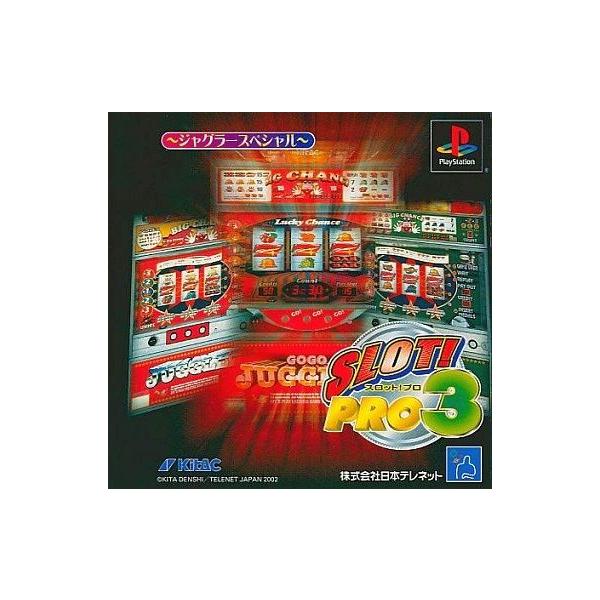 商品名：中古PSソフト SLOT!PRO3〜ジャグラースペシャル〜SLPS-03253プレイステーション(Playstation)用ソフトused0130_game