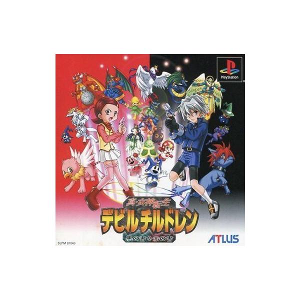 商品名：中古PSソフト 真・女神転生デビルチルドレン「黒の書・赤の書」SLPM-87040プレイステーション(Playstation)用ソフトused0130_game