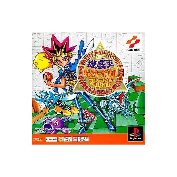 商品名：中古PSソフト 遊戯王モンスターカプセルブリード＆バトル(PSoneBSLPM-87065used0130_game