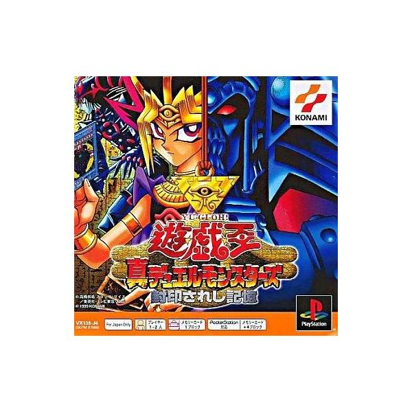 商品名：中古PSソフト 遊戯王真デュエルモンスターズ封印されし(PsoneSLPM-87066used0130_game