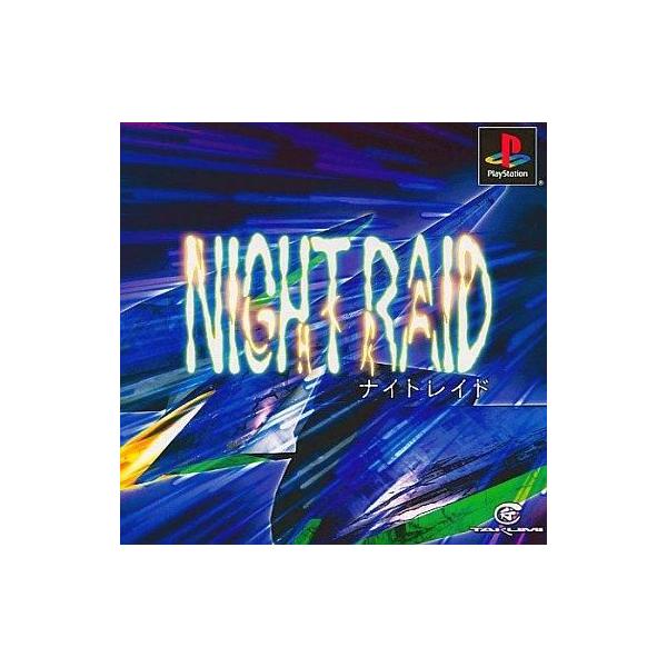 商品名：中古PSソフト ナイトレイドSLPM-87048プレイステーション(Playstation)用ソフトused0130_game