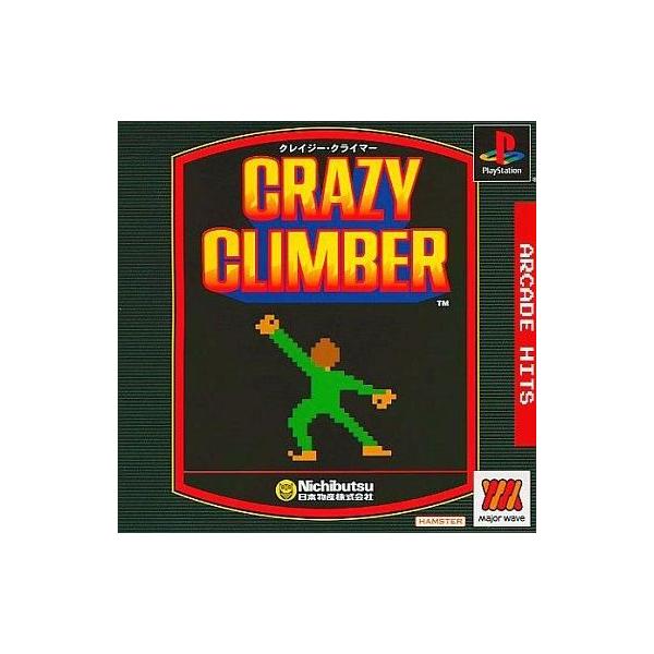 商品名：中古PSソフト クレイジー・クライマーアーケードヒッツMajorWaveSLPM-87067プレイステーション(Playstation)用ソフトused0130_game