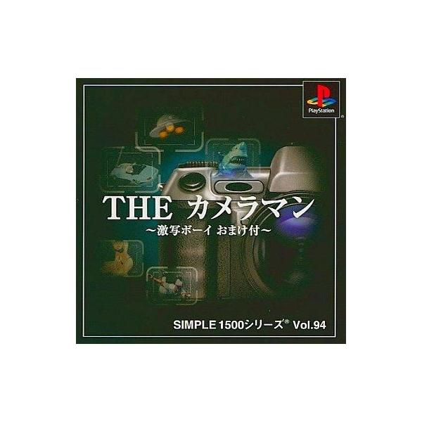 商品名：中古PSソフト THE カメラマン〜激写ボーイ・おまけ付き〜SIMPLESLPM-87076プレイステーション(Playstation)用ソフトused0130_game