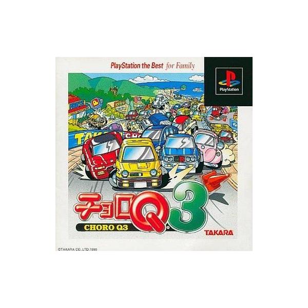 商品名：中古PSソフト チョロQ3 [PlayStation the Best for Family]SLPS-91136プレイステーション(Playstation)用ソフトused0130_game