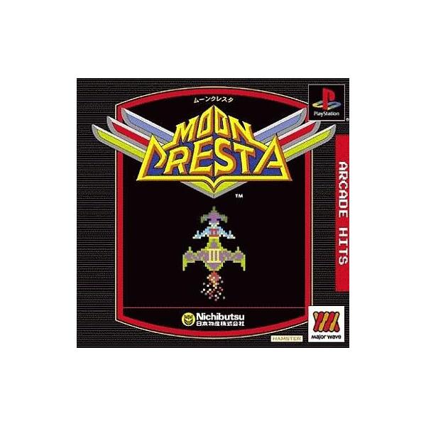 商品名：中古PSソフト ムーンクレスタアーケードヒッツMajorWave1500SLPM-87082used0130_game