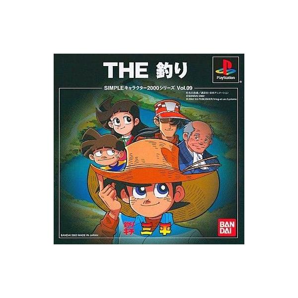 商品名：中古PSソフト 釣りキチ三平 THE 釣り SIMPLEキャラクターSLPS-03445プレイステーション(Playstation)用ソフトused0130_game