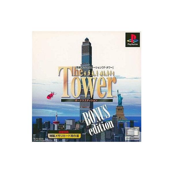 商品名：中古PSソフト ザ・タワー ボーナスエディション[通常版]SLPS-00606プレイステーション(Playstation)用ソフトused0130_game