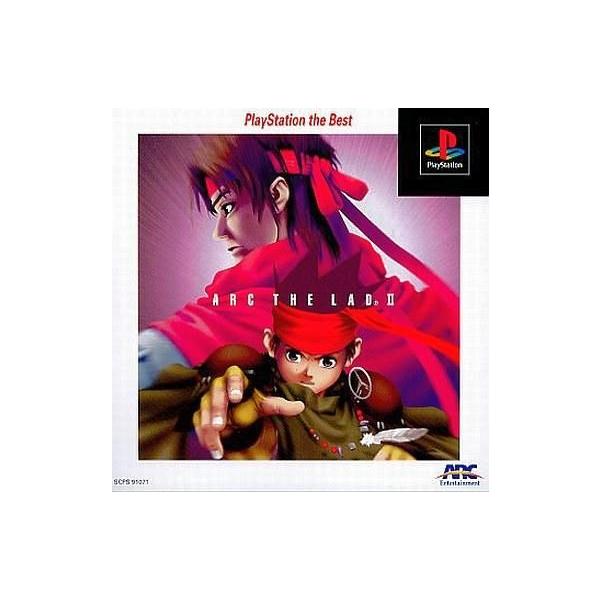 商品名：中古PSソフト アークザラッド2 [PlayStation the Best]SCPS-91071プレイステーション(Playstation)用ソフトused0130_game