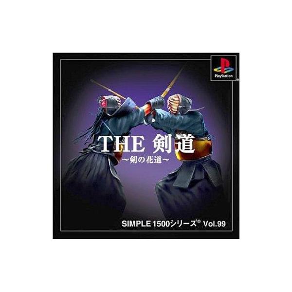 商品名：中古PSソフト THE 剣道 SIMPLE1500シリーズVol.99SLPM-87140プレイステーション(Playstation)用ソフトused0130_game