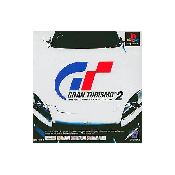 商品名：中古PSソフト グランツーリスモ2 PSoneBooksSCPS-91326プレイステーション(Playstation)用ソフトused0130_game