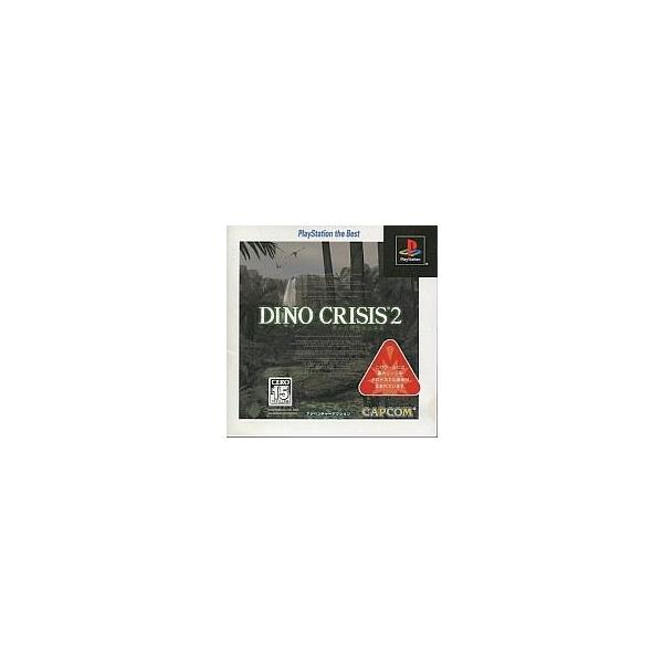 商品名：中古PSソフト DINO CRISIS2(廉価)SLPM-87234プレイステーション(Playstation)用ソフトused0130_game