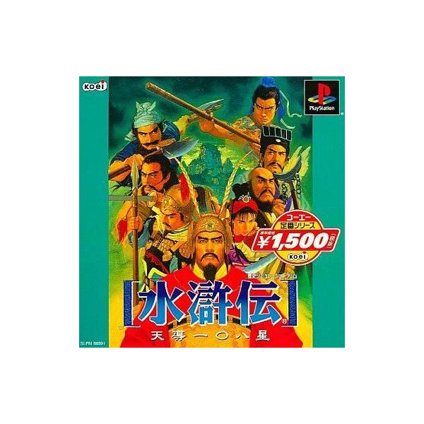 商品名：中古PSソフト 水滸伝・天導一〇八星[コーエー定番シリーズ 1500]SLPM-86991プレイステーション(Playstation)用ソフトused0130_game