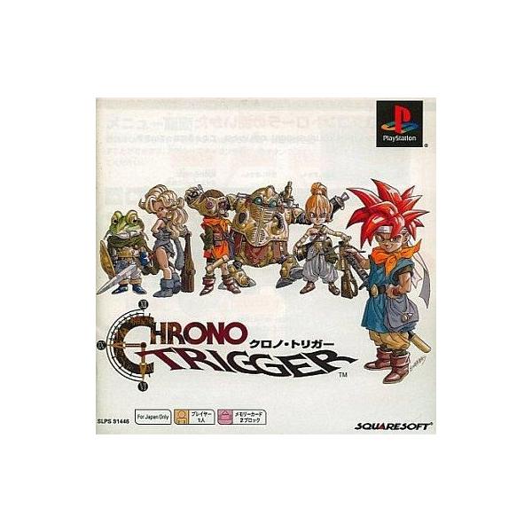 商品名：中古PSソフト クロノトリガー(PSoneBooks)SLPS-91446プレイステーション(Playstation)用ソフトused0130_game