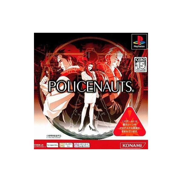 商品名：中古PSソフト ポリスノーツ PSoneBooksSLPM-87290used0130_game