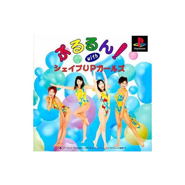 商品名：中古PSソフト ぷるるん!withシェイプUPガールズSLPS-00679プレイステーション(Playstation)用ソフトused0130_game