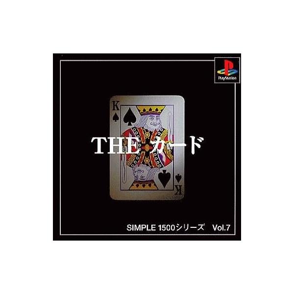 商品名：中古PSソフト THE カード SIMPLE1500シリーズVol.7SLPS-02443プレイステーション(Playstation)用ソフトused0130_game