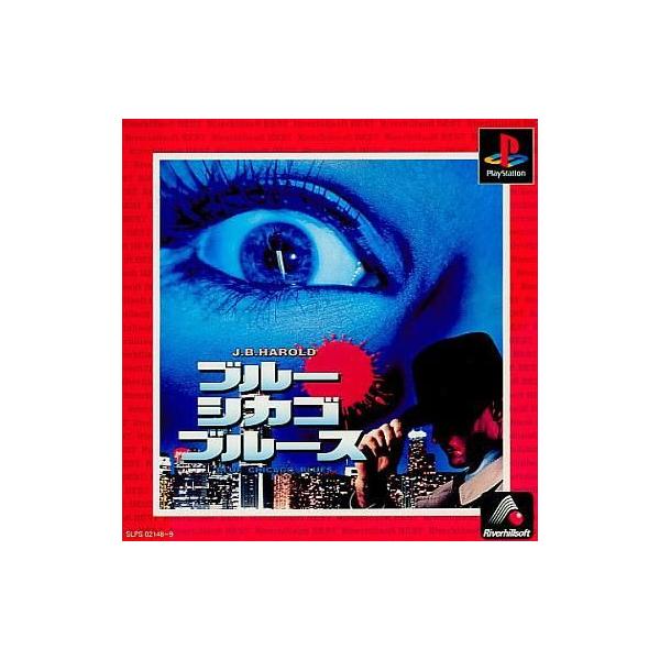 商品名：中古PSソフト ブルー・シカゴ・ブルース[Riverhillsoft BEST]SLPS-02148プレイステーション(Playstation)用ソフトused0130_game
