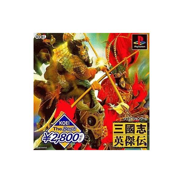 商品名：中古PSソフト 三國志英傑伝(コーエー・ザ・ベスト)SLPM-86182プレイステーション(Playstation)用ソフトused0130_game