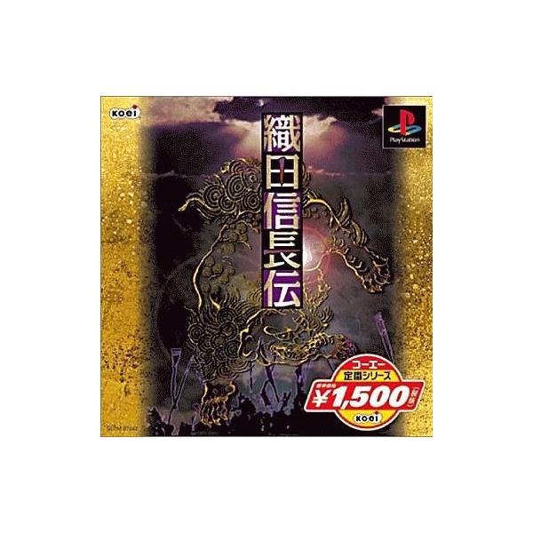 商品名：中古PSソフト 織田信長伝(コーエー定番シリーズ)SLPM-87042プレイステーション(Playstation)用ソフトused0130_game