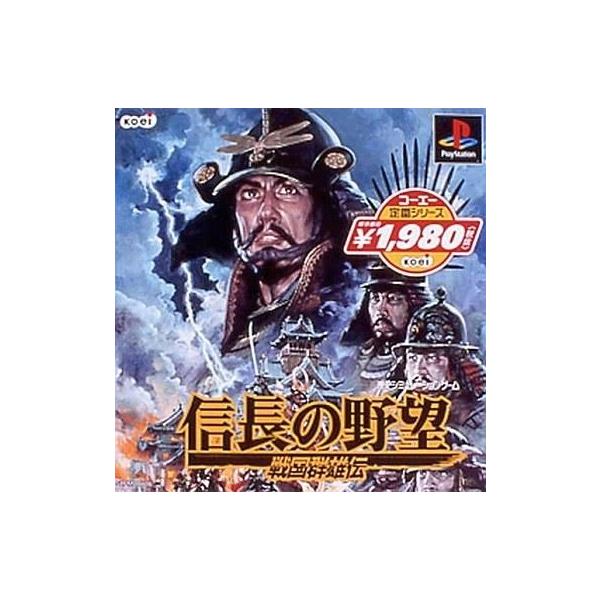 商品名：中古PSソフト 信長の野望・戦国群雄伝(コーエー定番シリーズ)SLPM-86606プレイステーション(Playstation)用ソフトused0130_game