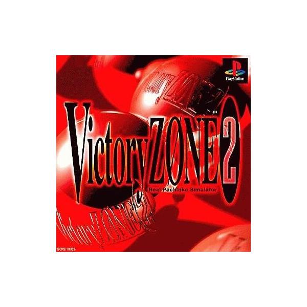 商品名：中古PSソフト ヴィクトリーゾーン2 [通常版]SCPS-10025プレイステーション(Playstation)用ソフトused0130_game