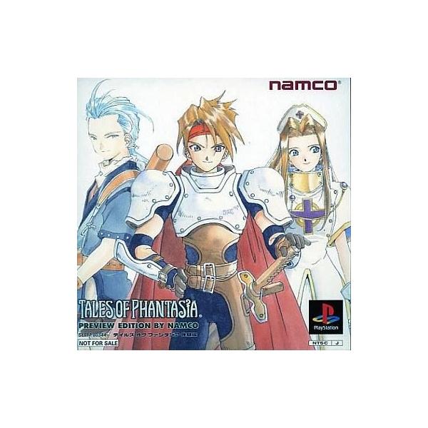 商品名：中古PSソフト テイルズ オブ ファンタジア 体験版SLPM-80344体験版 非売品used0130_game