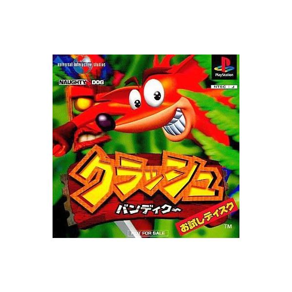 商品名：中古PSソフト クラッシュ・バンディクー お試しディスクPAPX-90010体験版 非売品used0130_game