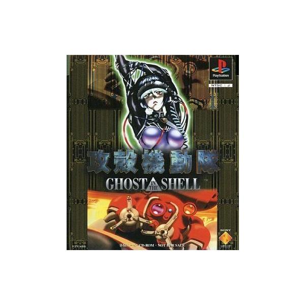 商品名：中古PSソフト 攻殻機動隊 GHOST IN THE SHELL 体験ムービーCD-ROMPCPX-96068used0130_game