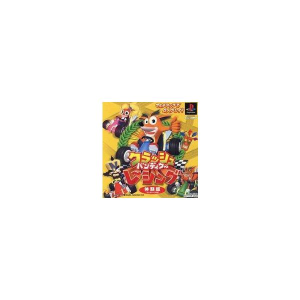 商品名：中古PSソフト クラッシュ・バンディクー レーシング[体験版]PCPX-96183プレイステーション(Playstation)用ソフト体験版/非売品used0130_game