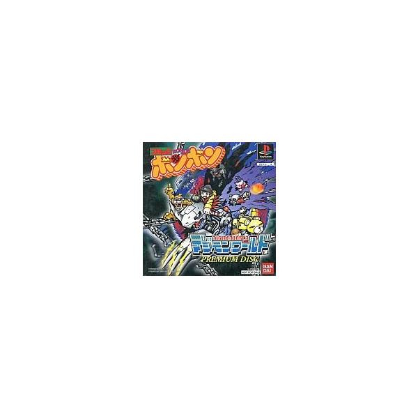 商品名：中古PSソフト デジモンワールド PREMIUM DISC[体験版]SLPM-80402プレイステーション(Playstation)用ソフト。体験版です。used0130_game