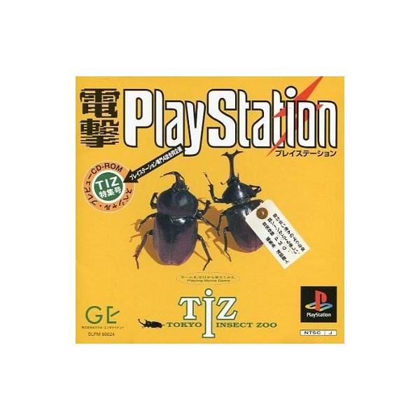 商品名：中古PSソフト TOKYO INSECT ZOO スペシャル・プレビューCD-ROMSLPM-80024プレイステーション専門4誌合同企画スペシャルTHE PLAYSTATION BIWEEKLYused0130_game