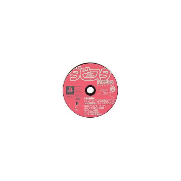 商品名：中古PSソフト ダビスタマガジン Vol.4 付属CD-ROMSLMP-80221こちらの商品は「ダビスタマガジン Vol.4」に付属するCD-ROM単品の商品となります。予めご了承下さい。used0130_game