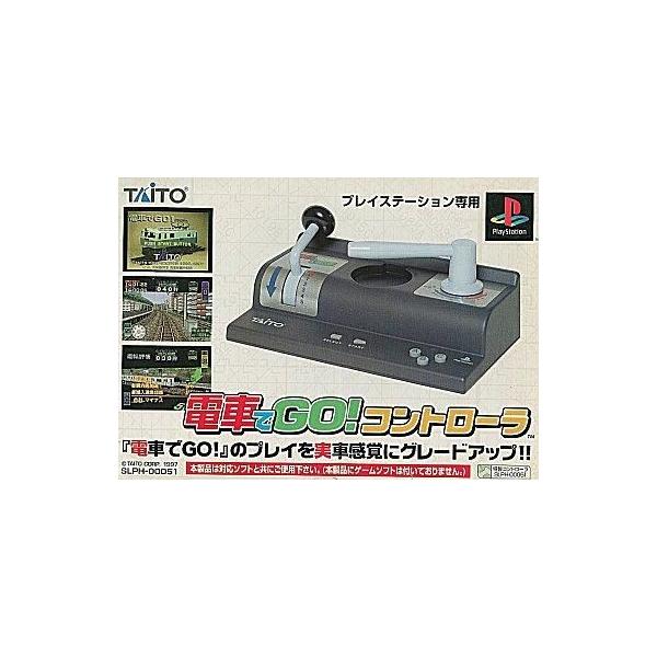 商品名：中古PSハード 電車でGO!専用コントローラーSLPH-00051used0130_game