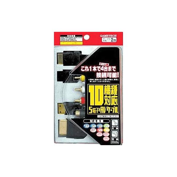 商品名：中古PSハード S端子+AVケーブル 10機種対応used0130_game