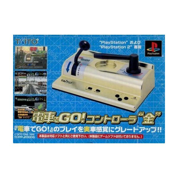 商品名：中古PSハード 電車でGO!コントローラ「金」TCPP-20008used0130_game