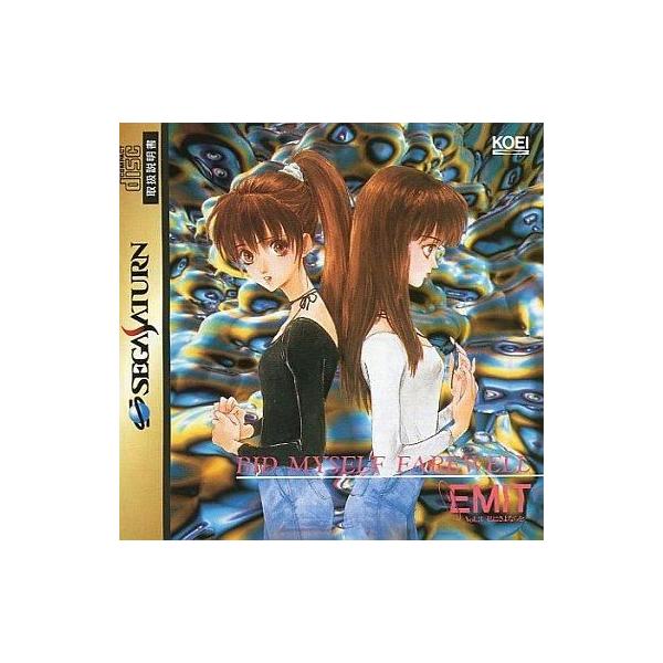 商品名：中古セガサターンソフト EMIT(エミット) Vol.3 〜私にさよなら〜T-7604Gセガサターン(SEGA SATURN)用ソフトused0130_game