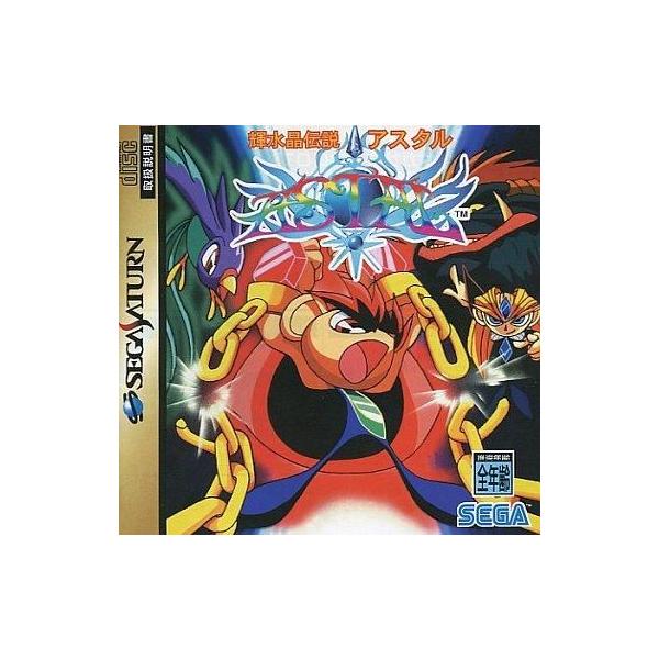 商品名：中古セガサターンソフト 輝水晶伝説アスタルGS-9019セガサターン(SEGA SATURN)用ソフトused0130_game