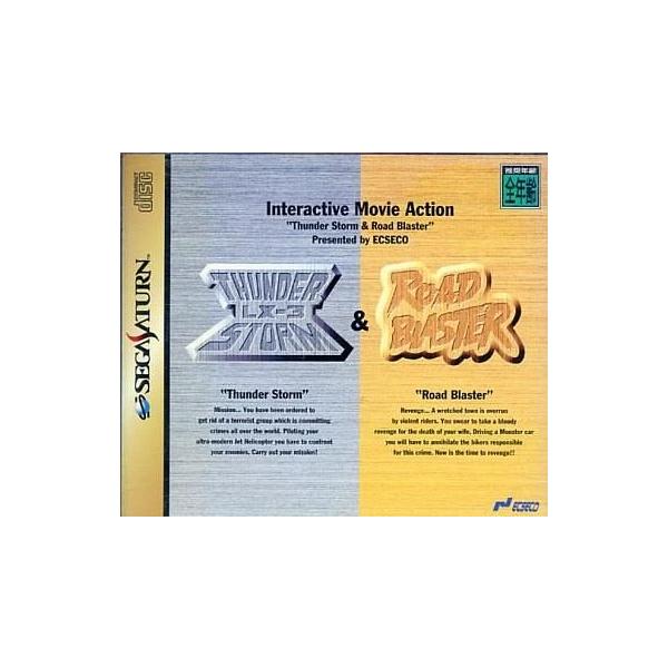 商品名：中古セガサターンソフト サンダーストーム＆ロードブラスターT-20701Gセガサターン(SEGA SATURN)用ソフトused0130_game
