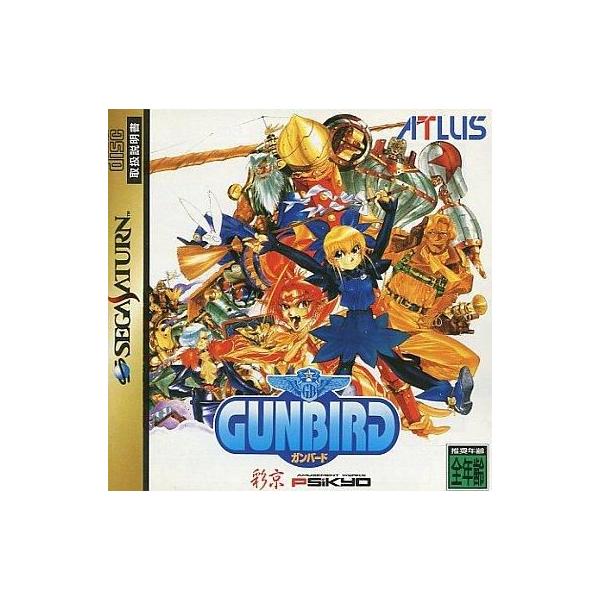 商品名：中古セガサターンソフト ガンバードT-14402Gセガサターン(SEGA SATURN)用ソフトused0130_game