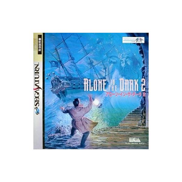 商品名：中古セガサターンソフト アローン・イン・ザ・ダーク2T-10602Gセガサターン(SEGA SATURN)用ソフトused0130_game