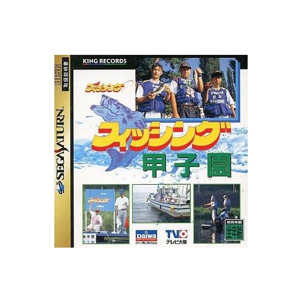 商品名：中古セガサターンソフト フィッシング甲子園T-24901Gセガサターン(SEGA SATURN)用ソフトused0130_game