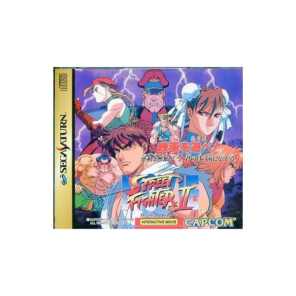商品名：中古セガサターンソフト ストリートファイター2ムービーT-1204Gセガサターン(SEGA SATURN)用ソフトused0130_game