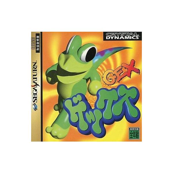 商品名：中古セガサターンソフト ゲックスT-15904Gセガサターン(SEGA SATURN)用ソフトused0130_game
