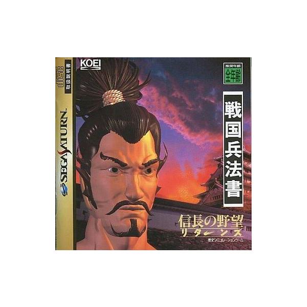 商品名：中古セガサターンソフト 信長の野望 リターンズT-7614Gセガサターン(SEGA SATURN)用ソフトused0130_game