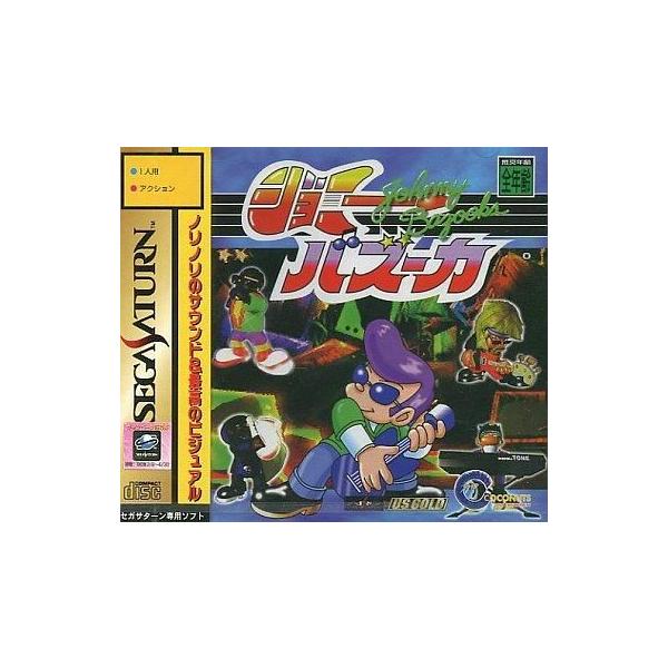 商品名：中古セガサターンソフト ジョニーバズーカT-7302Gセガサターン(SEGA SATURN)用ソフトused0130_game