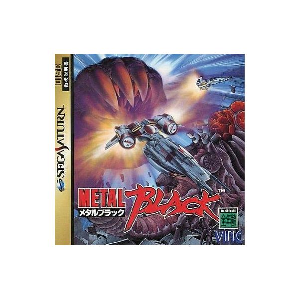 商品名：中古セガサターンソフト メタルブラックT-19902Gセガサターン(SEGA SATURN)用ソフトused0130_game